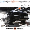 창원 포르쉐 타이어 교체는 티스테이션도계점에서 마칸의 한국타이어 벤투스 S1 에보 3 Suv 교체 작업입니다 네이버 블로그